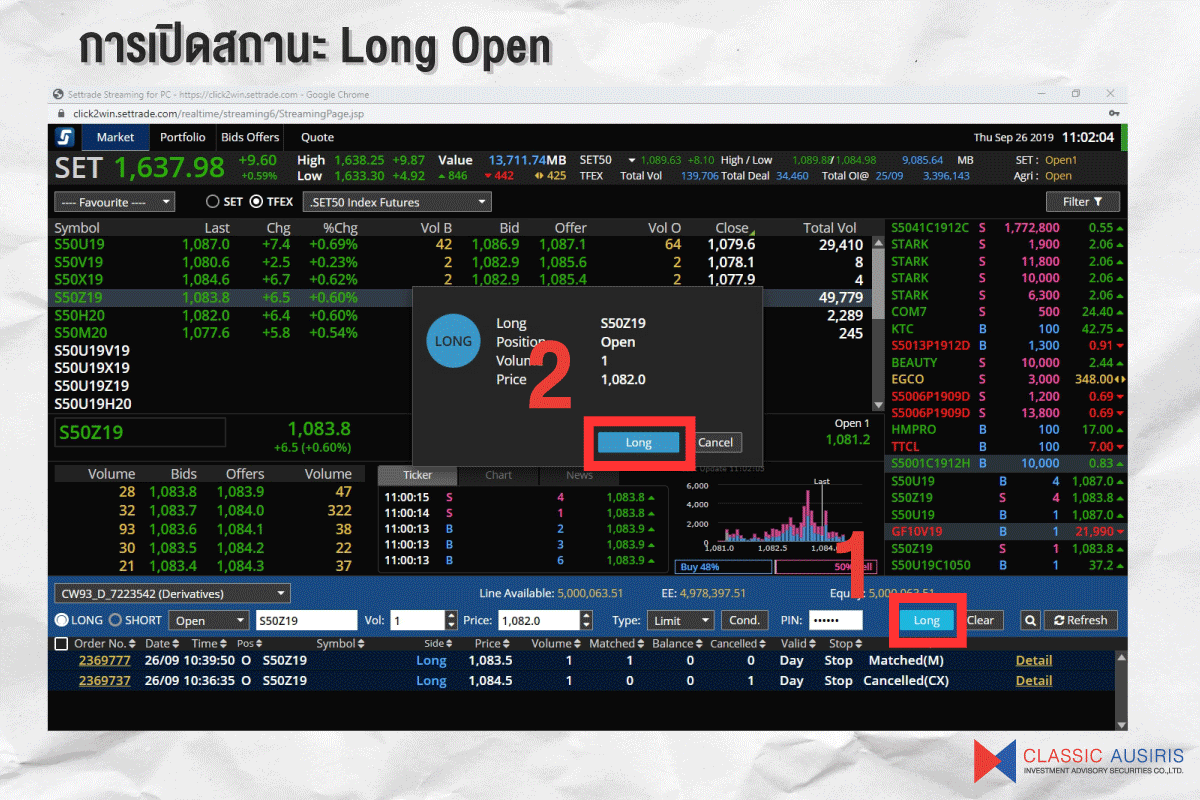 Streaming Click2Win วิธีการส่งคำสั่งซื้อขายในตลาด TFEX ( Long , Short ...